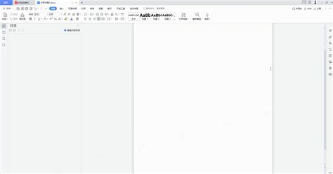 【202220 版本新特性前瞻】（7） 剪切板优化 艺赛旗社区