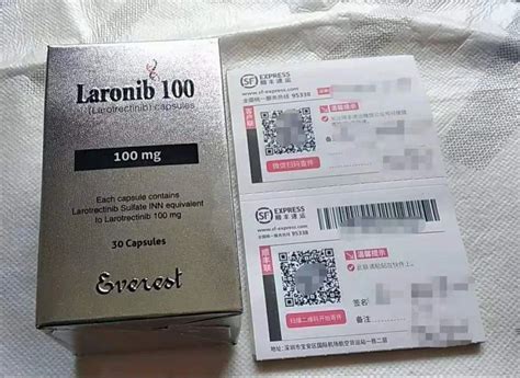 Laronib 100 Larotrectinib Capsules At Rs 21000 Box Vadodara Id