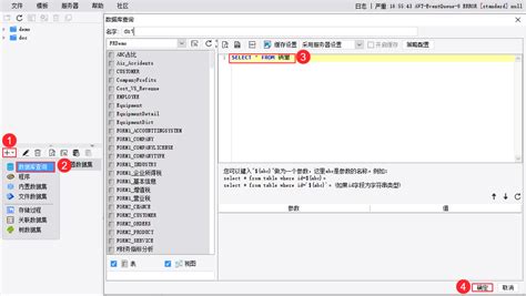 Js实现fvs表格组件定时翻页 Finereport帮助文档 全面的报表使用教程和学习资料