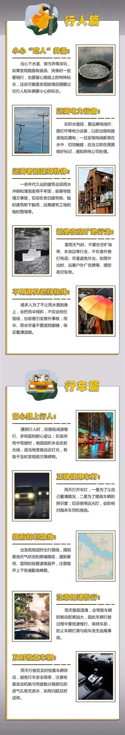 7 9级雷暴大风强降雨 无锡金洋铝业有限公司