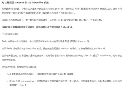 Redis 配置文件常用命令及systemctl启动 如幻行云 博客园
