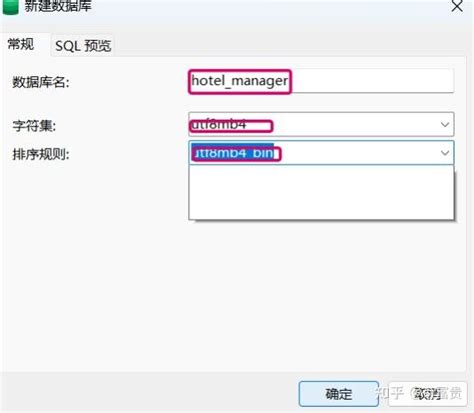 MySQL数据库之 用Navicat运行 sql文件 知乎