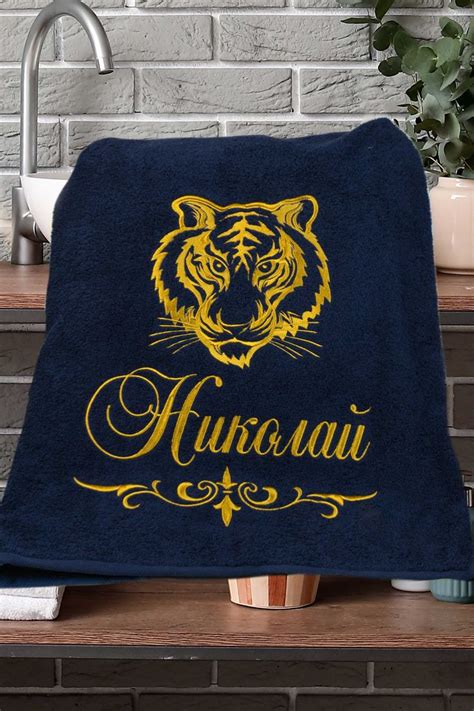 Рушник для чоловіків на подарунок купити Київ Україна