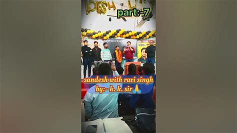 Part 7💯sandesh With Ravi Singh Prayagraj Reasoning By Ravi Sir🙏viral Shorts Youtube