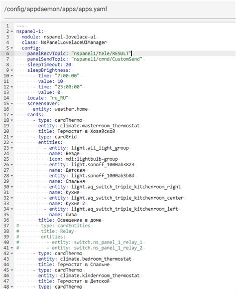 Working Correctly · Issue 5 · Saironesphome Nspanel Lovelace Ui · Github
