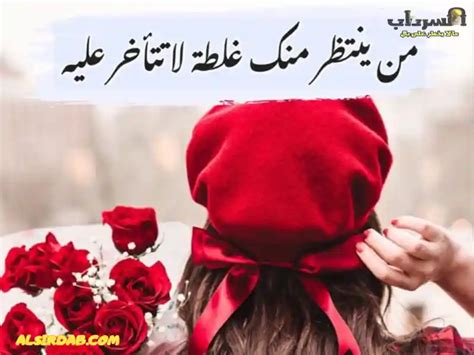 خلفيات واتساب السرداب