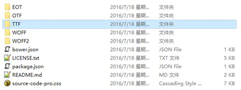 Source Code Pro一款堪称完美的编程字体