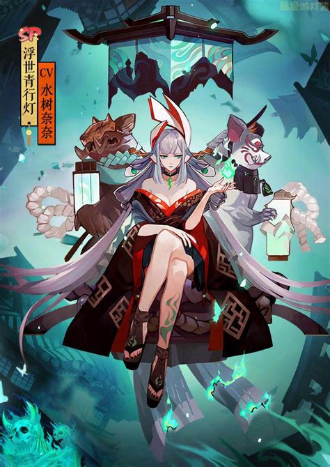 阴阳师新sp浮世青行灯：立绘略糙配色一言难尽，“舅舅”再得一分 哔哩哔哩