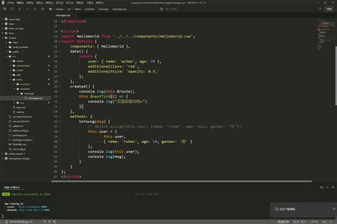 Vue页面加载完毕之后执行 腾讯云开发者社区 腾讯云