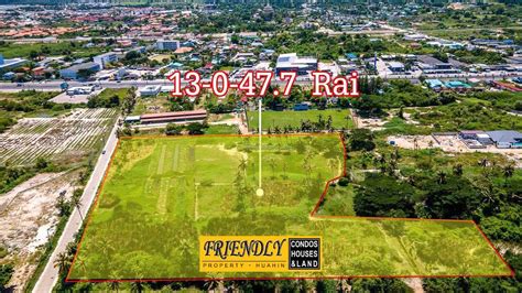 ขายที่ดินใกล้ทะเลชะอำ 13 ไร่ 47 ตร ว ฿124 000 000 เฟรนลี่พร๊อพเพอร์ตี้ หัวหิน