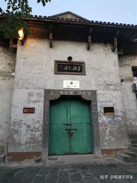 茅酒之源 知乎