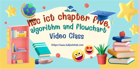 algorithm and flowchart for education