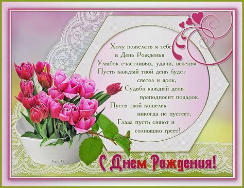 С днем рождения Оксана поздравительные открытки