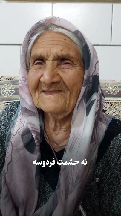 خاله منیر میگه افتاد افتاد 👍😂 خندارترین مادران کلیپ طنز فان