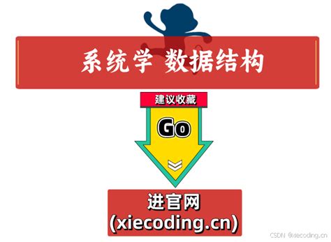 数据结构之栈的2种实现方式（顺序栈链栈，附带c语言完整实现源码）c栈实现方式 Csdn博客
