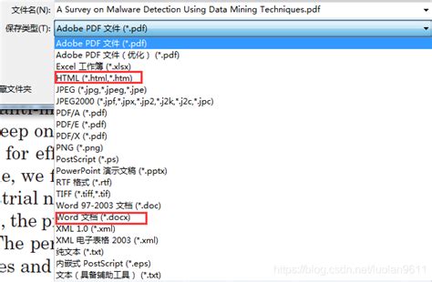 Pdf转word转html英文论文轻松翻译屏幕取词将文件类型改成html进行翻译的方法luolan9611的博客 Csdn博客