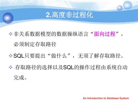 Ppt 数据库系统概论 An Introduction To Database System 第三章 关系数据库标准语言 Sql