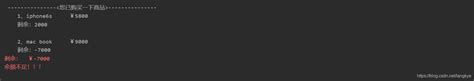 Python 购物车程序python购物车程序 Csdn博客