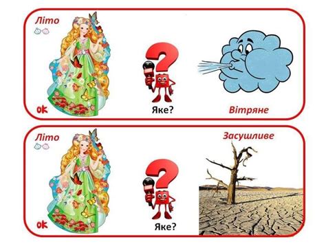 Pin By Валентина On Розвиток мовлення складання розповіді Comics Art Props