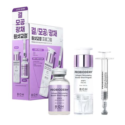 Двухфазная антивозрастная программа Bioheal Boh Probioderm Collagen