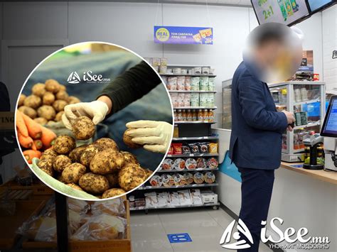 Инфляцийн түвшин өмнөх оноос 10 6 хувиар өмнөх сараас 1 хувиар өсчээ Isee Mn