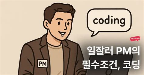개발자 취준생을 위한 깃허브 가이드 git과 차이 사용법 프로필 꾸미기까지 내일배움캠프 블로그