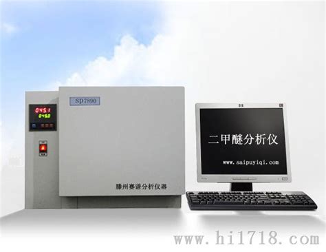 液化气中二甲醚检测色谱仪 二甲醚检测仪图片高清图细节图 滕州赛谱分析仪器有限公司 维库仪器仪表网