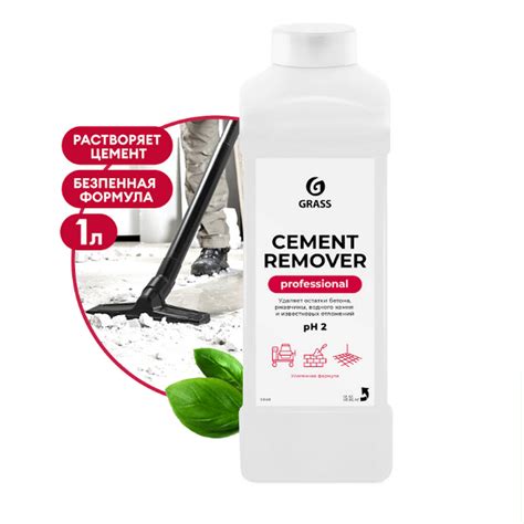 Grass клининг: Grass CEMENT REMOVER удаление цемента 1л