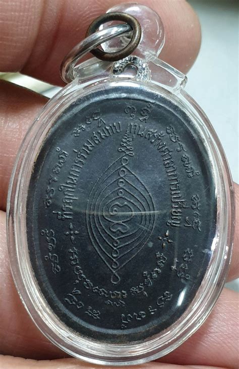 เหรียญนั่งปืนหลวงพ่อชมวัดเขาดินจังหวัดพระนครศรีอยุธยารุ่นแรก เลี่ยมกรอบพลาสติกพร้อมขึ้นคอจ้า