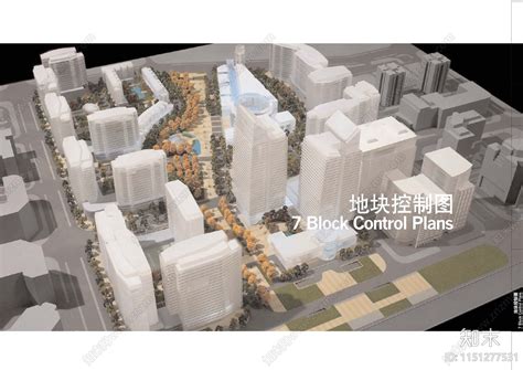 现代北京金融街中心区控制详细规划方案文本下载【id1151277531】【知末方案文本库】