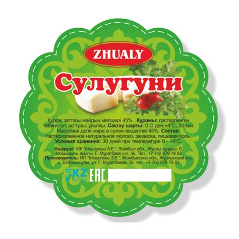 Наклейки та етикетки — замовити дешево з брендуванням в інтернет магазині купити з логотипом за