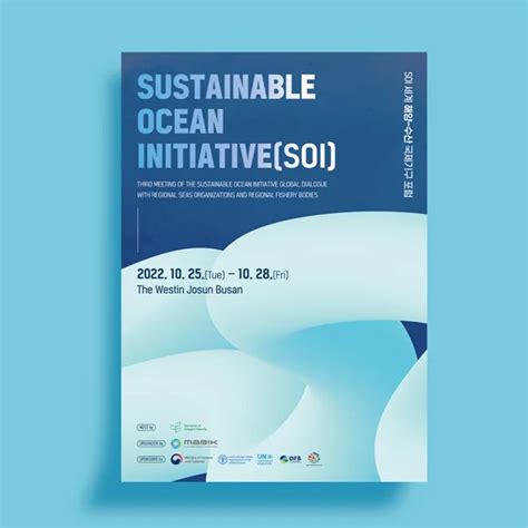 제3회 Sol 세계 해양 수산 국제기구 포럼 행사 디자인 전단지·포스터·인쇄물 포트폴리오 크몽