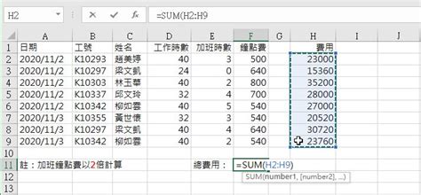 Excel的動態陣列參照dynamic Array Formulas Excel運算式與公式系列36 Not Only