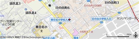 福岡県春日市日の出町5丁目6の地図 住所一覧検索｜地図マピオン