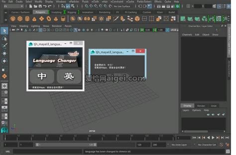 宝藏又小众的maya软件插件素材网站分享maya插件网站 Csdn博客 宝藏又小众的maya软件插件素材网站分享maya插件网站 Csdn博客