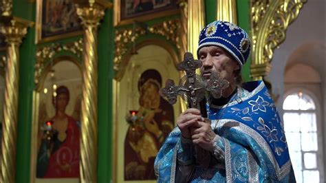 Проповедь В празднование Покрова Пресвятой Владычицы нашей Богородицы и Приснодевы Марии Youtube