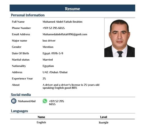 Mohamed Abdo Posted On Linkedin