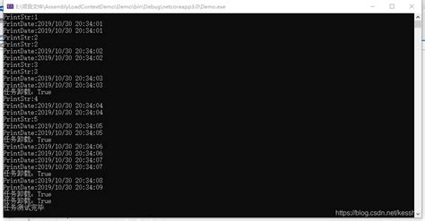 NET Core 3 0 AssemblyLoadContext 热插拔实现 assemblyloadcontext unload CSDN博客