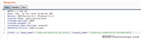 Django中与时区相关的安全问题 离别歌