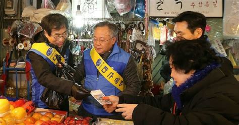 Dgb대구은행 설맞이 전통시장 장보기
