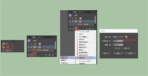 字体凹陷效果html ai如何做出凹陷效果 ai制作文字凹陷效果教程 csdn博客