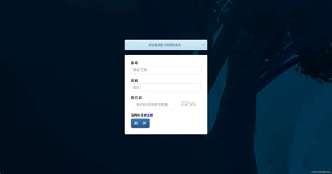 Java Web图书管理系统、在线图书借阅管理系统（带文档）在线图书管理系统带截图 Csdn博客