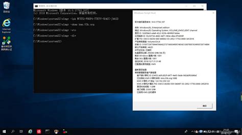 windows 10 ltsc 2019 official version easy to activate tutorial