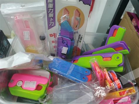 孩子扎堆玩“萝卜刀”引担忧 萝卜刀是什么？ 中华网