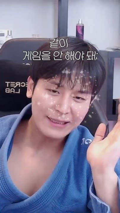 여친이랑 Pc방 데이트 어떠냐고요 Youtube