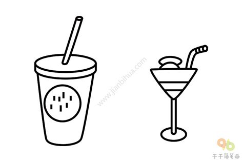 饮品中的吸管简笔画 饮品简笔画