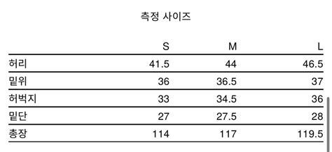 엔타이어 스튜디오 하드카고 S사이즈 블랙컬러 후루츠패밀리