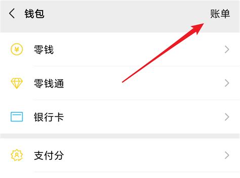常见问题 付款订单问题 SakuraFrp 帮助文档