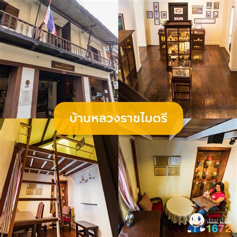 🗺 ชุมชนริมน้ำจันทบูร จ จันทบุรี ข่าวสารท่องเที่ยว ททท