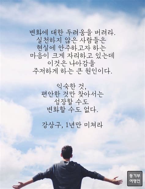 A Man Standing On Top Of A Hill With His Arms Outstretched In Front Of Him